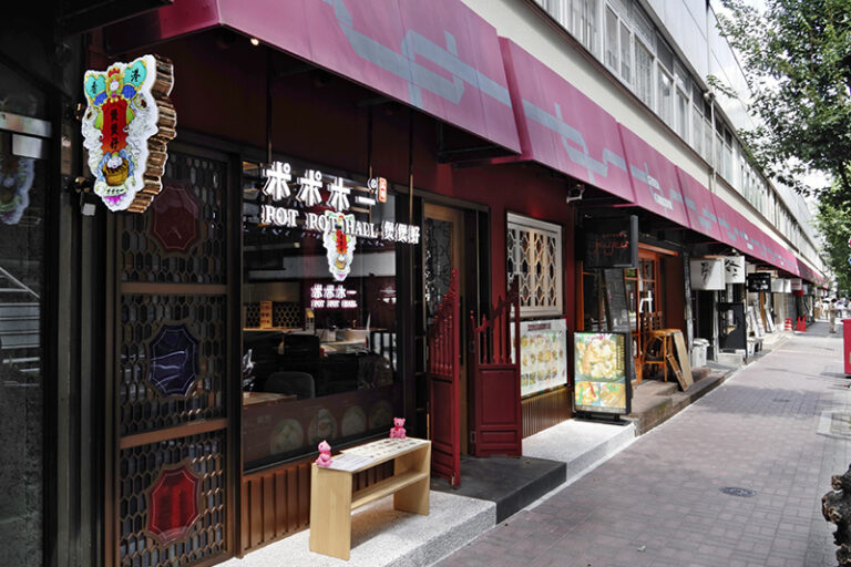 ポポホー Pot Pot Hall｜ボウジャイ料理が名物の香港料理店がオープン／the 681th day | 3T TRIPLE BLOG ...